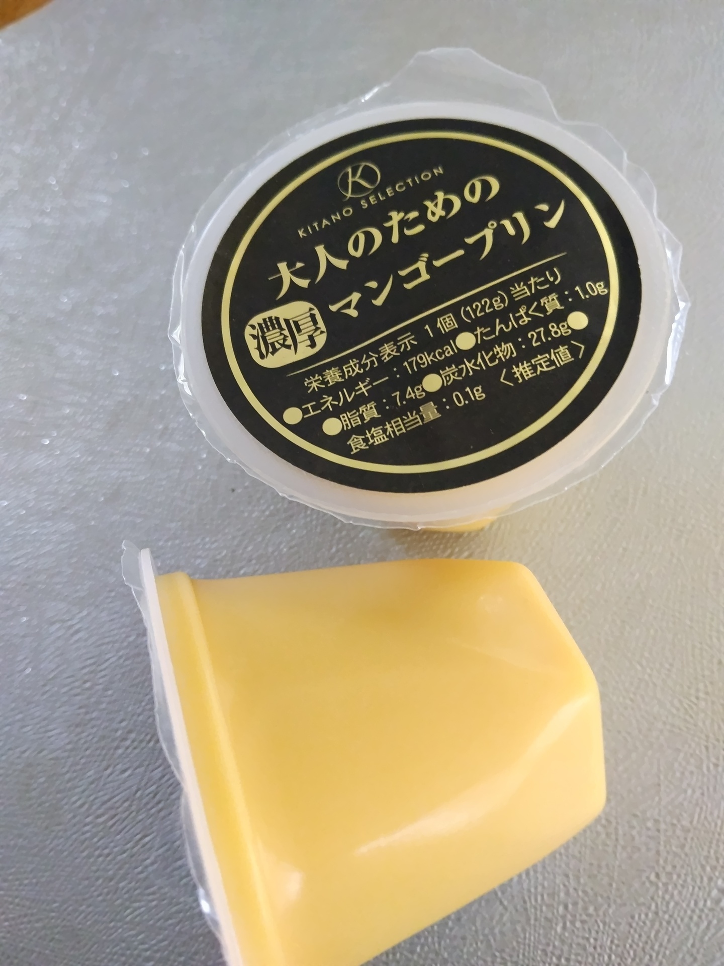 ポトリ果マンゴー: NAMASTEブログ